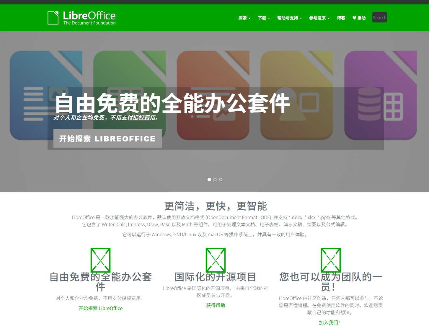 OFD转TXT实用方法文字提取文档编辑内容完整